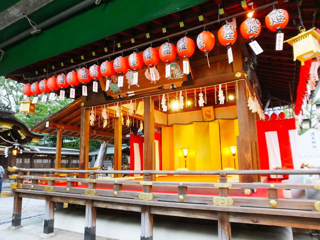 Inoko Festival (Go-o Shrine, Kyoto) - Find Your Japan